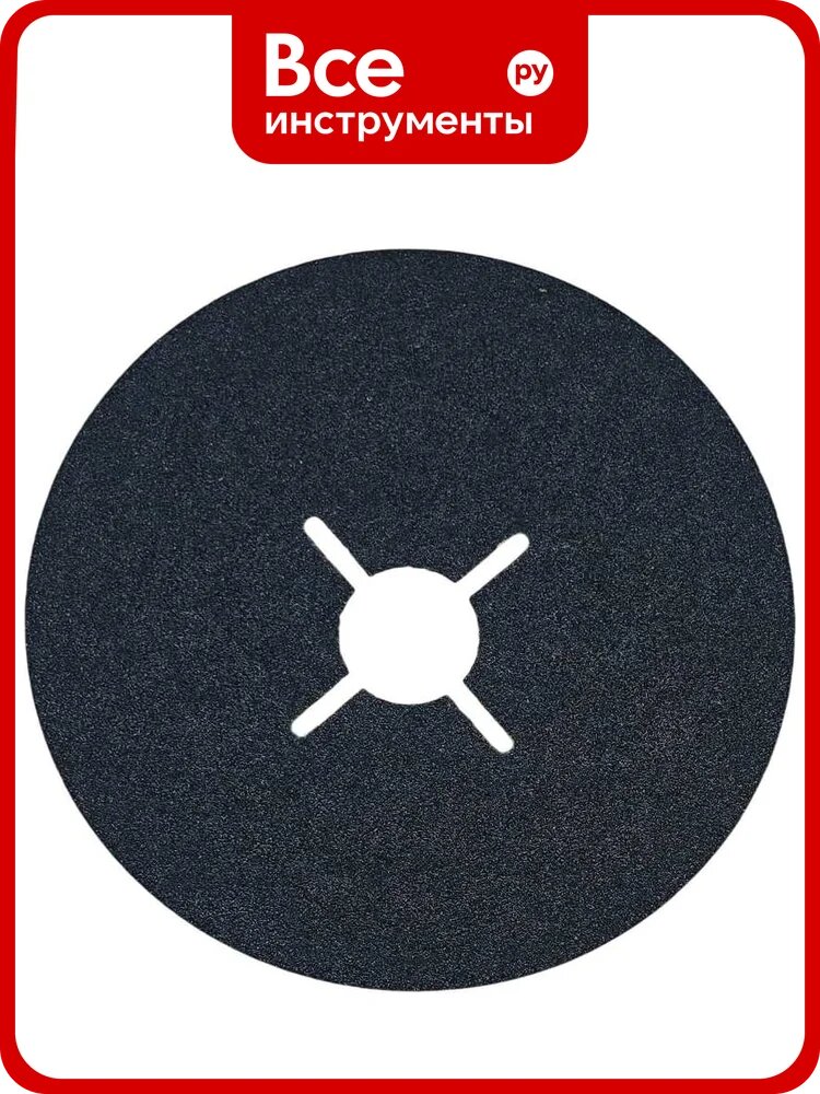 Фибровый шлифовальный круг Interflex ZF5218 125х22мм, цирконий, P60 (25 штук) 3020602901-25