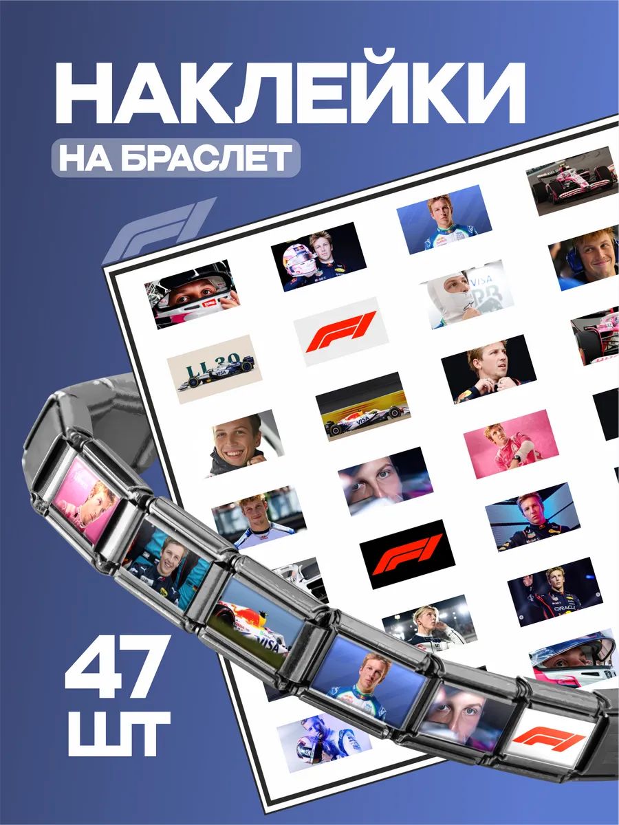 Шарм