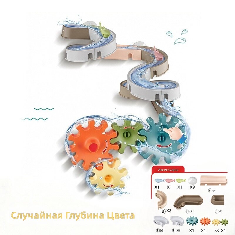 Набор из 29 предметов для купания с присосками, водные игрушки для детей
