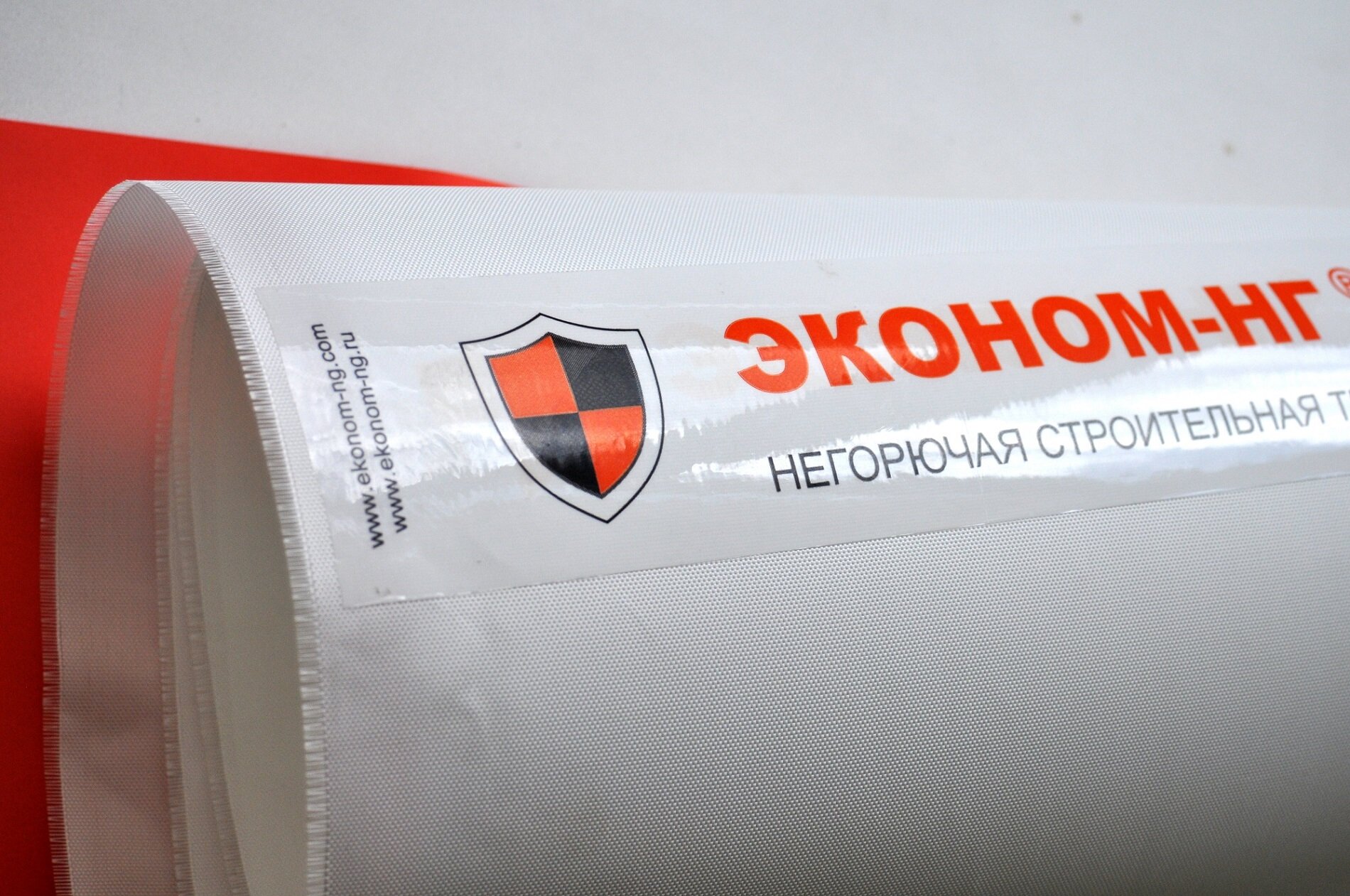Негорючая мембрана эконом-нг для фасадов и кровли белого цвета (рулон 75 кв. м.)
