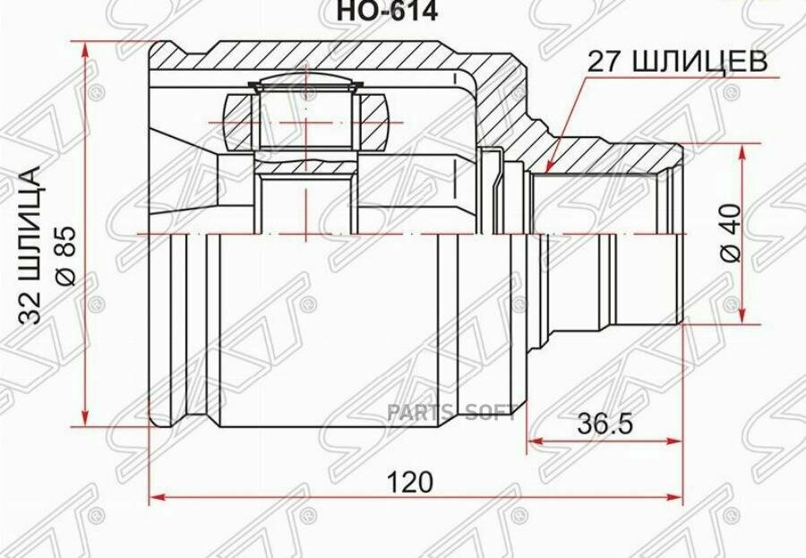Шрус (Спереди/ Внутр) Honda Accord 02-13 / Civic 95-00 SAT HO-614 | цена за 1 шт