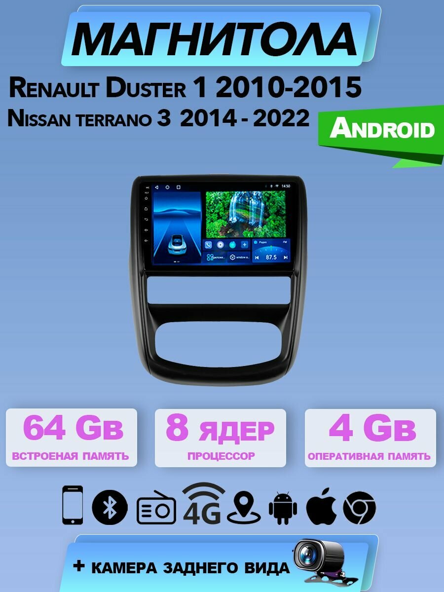 Автомагнитола TS18PRO Renault Duster 1 2010 - 2015 4/64Gb, Bluetooth, FM/AM, GPS