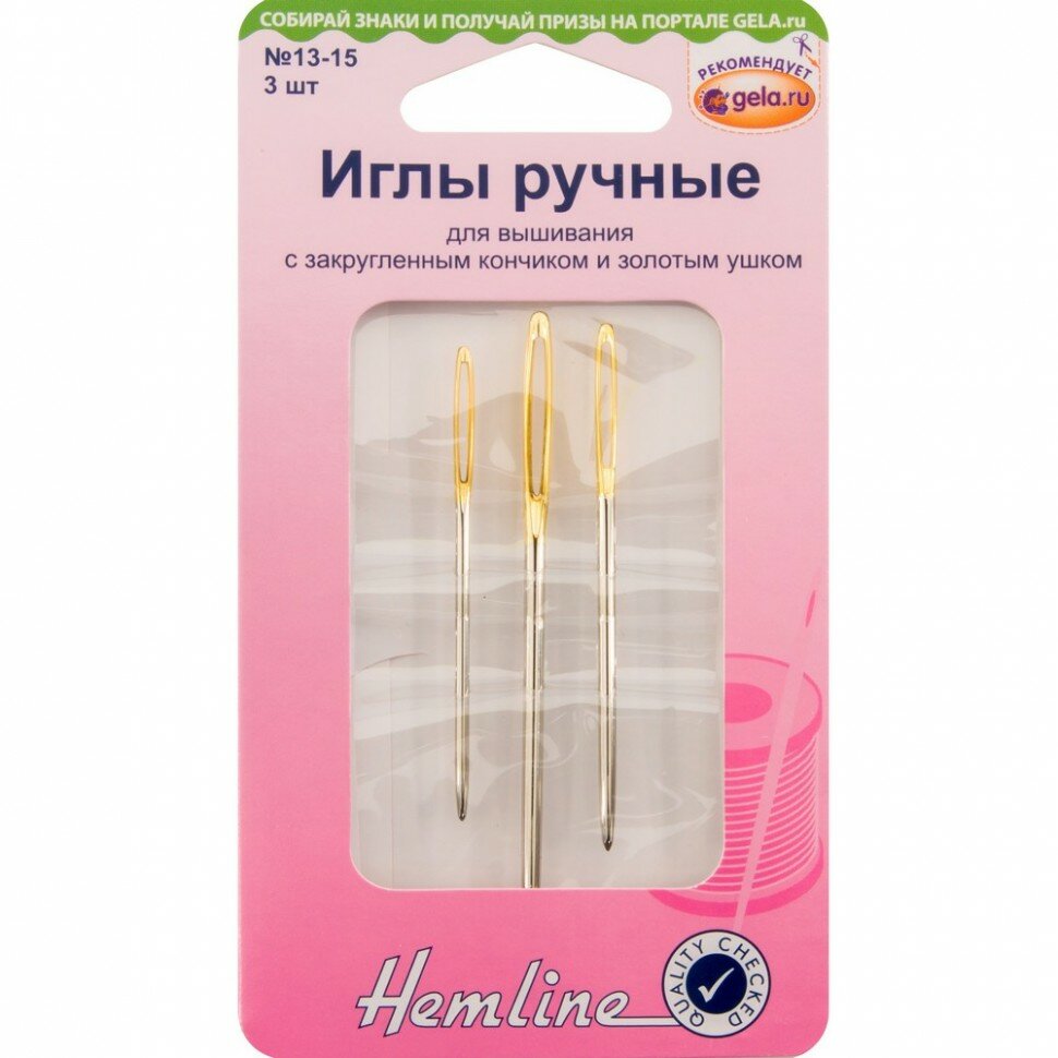 Hemline 203.1315 Иглы ручные для вышивания с закругленным кончиком № 13-15, 3 шт - №13, 14, 15