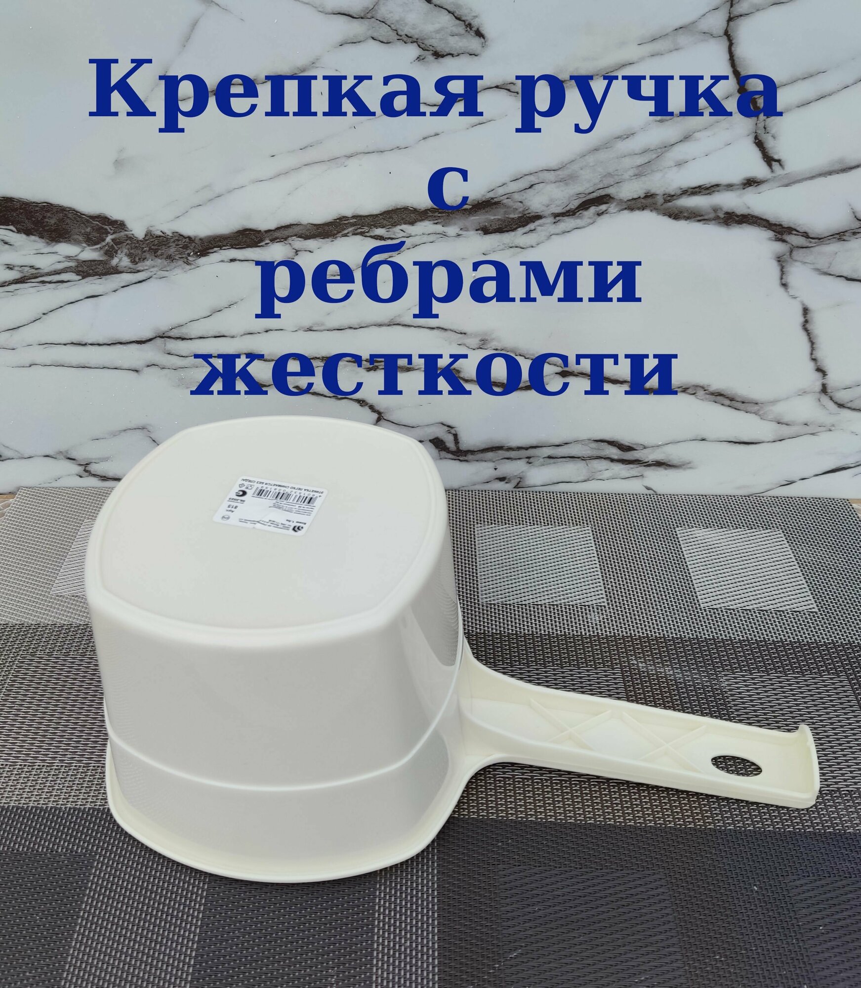 Ковш пластиковый — фото 1