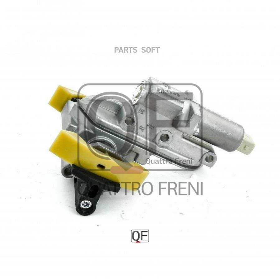 QF83A00002 QUATTRO FRENI QF83A00002 QUATTRO FRENI гидронатяжитель цепи