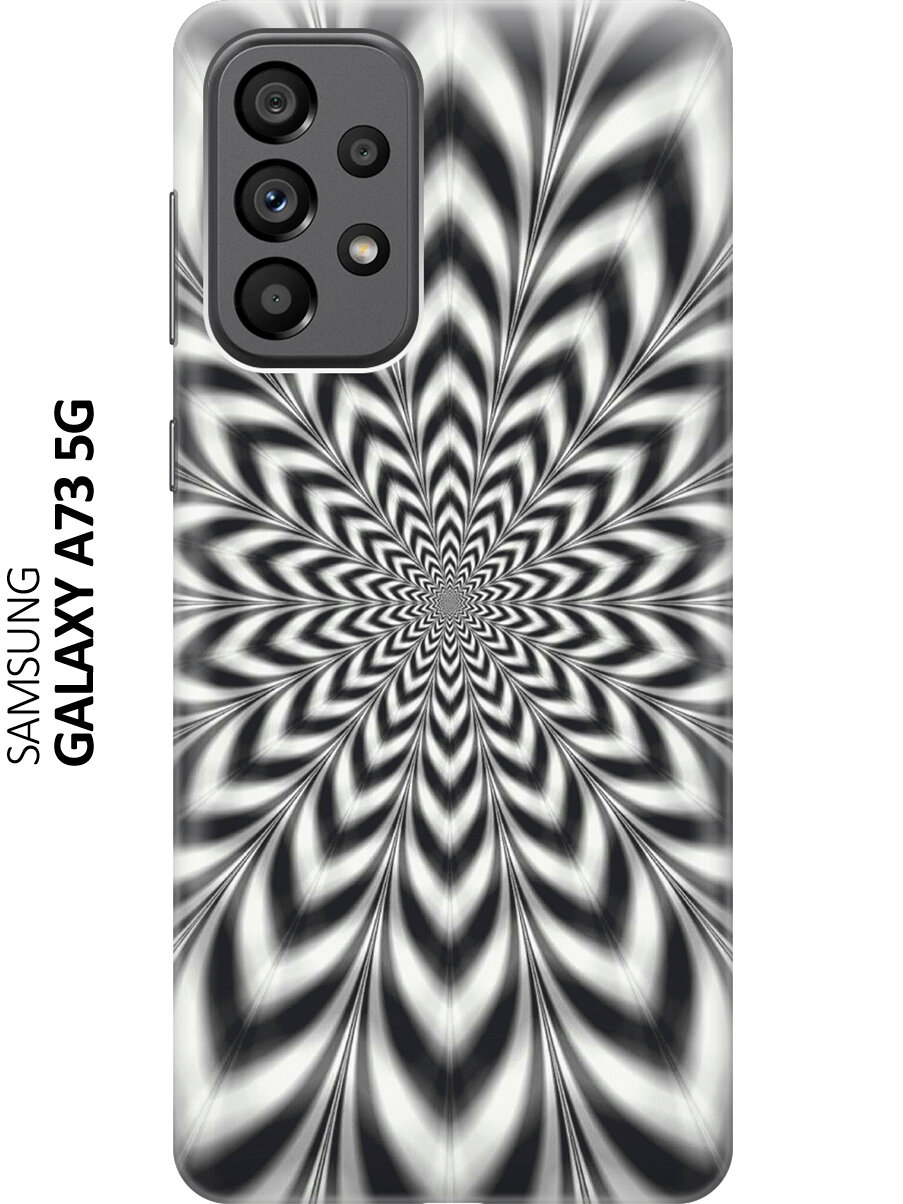 Силиконовый чехол Черно-белая иллюзия на Samsung Galaxy A73 5G / Самсунг А73 5Г