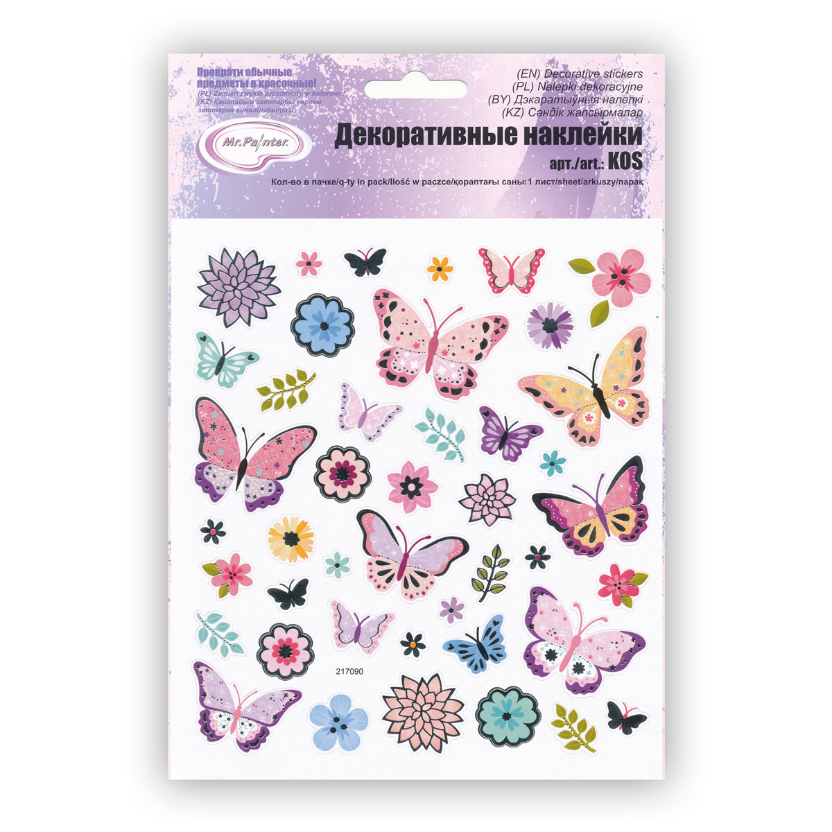 Mr.Painter KOS-BZ31 Декоративные наклейки 15 см × 16 см, 144 шт, Бабочки-7 для детской комнаты