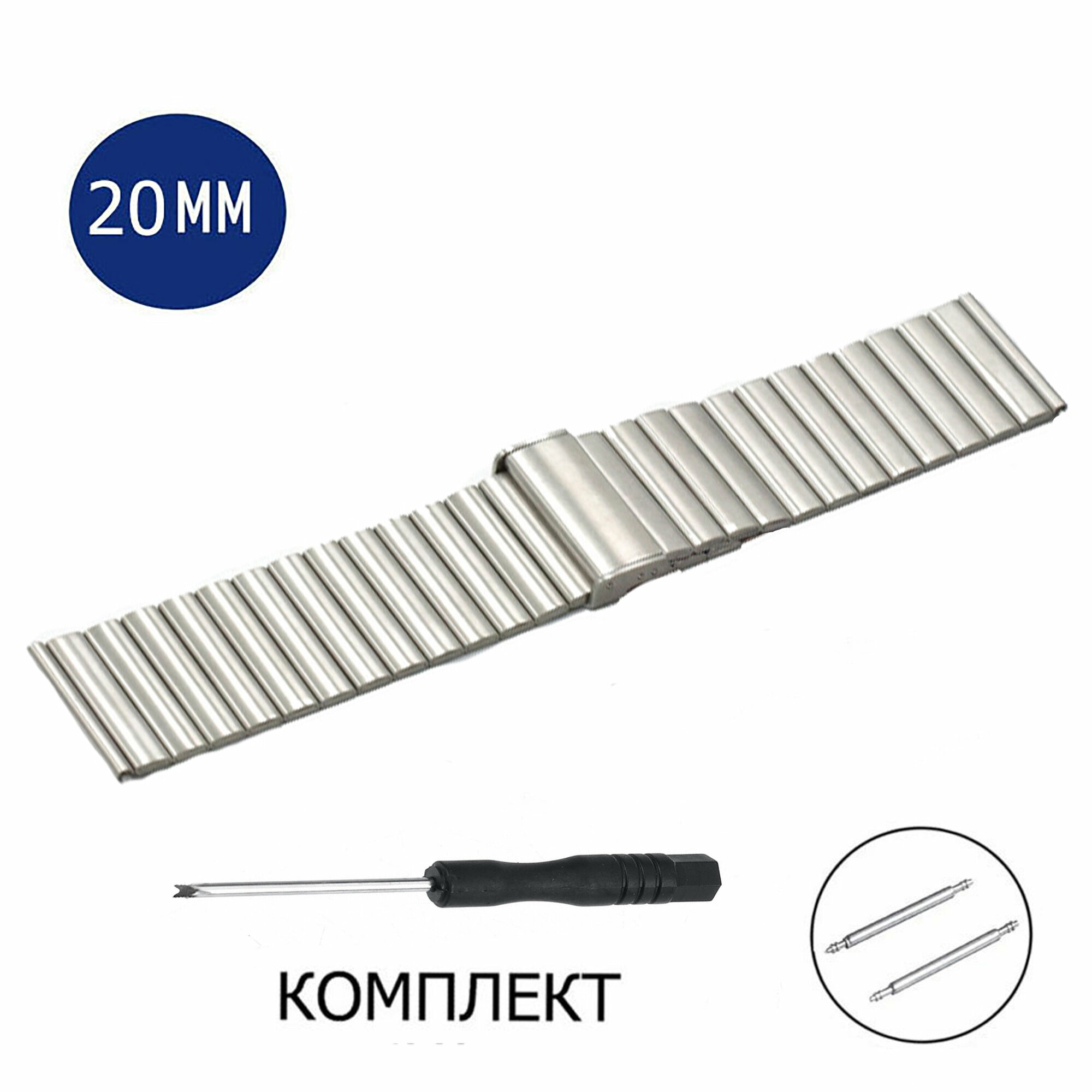 Браслет AXIVER