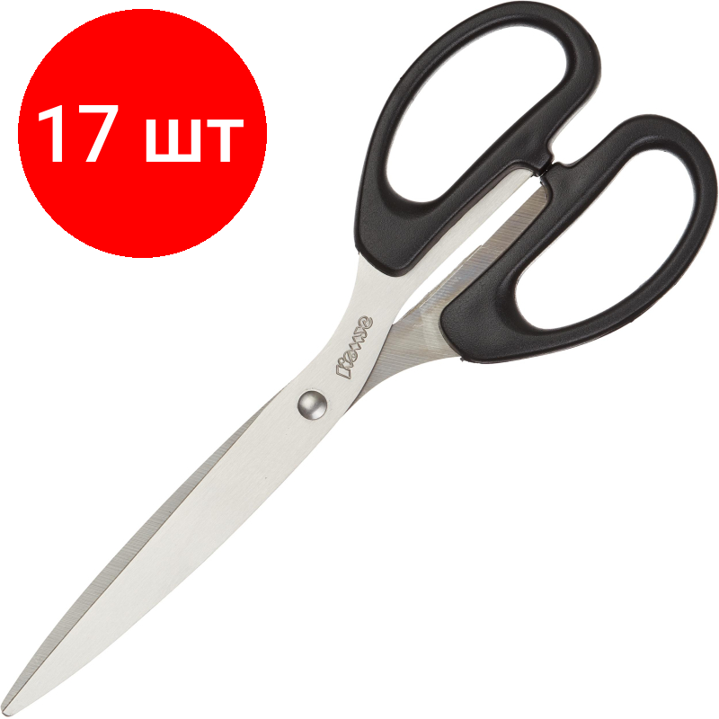 Комплект 17 штук, Ножницы комус 210 мм с пластик. эллиптическими ручками, цвет черный