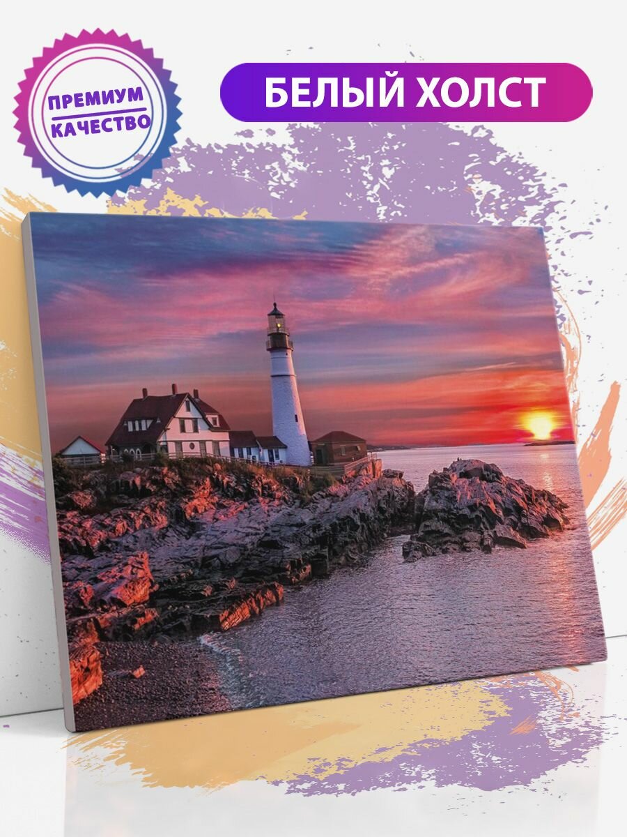 Картина по номерам на холсте с подрамником, "Маяк, море, закат", 40х50 см