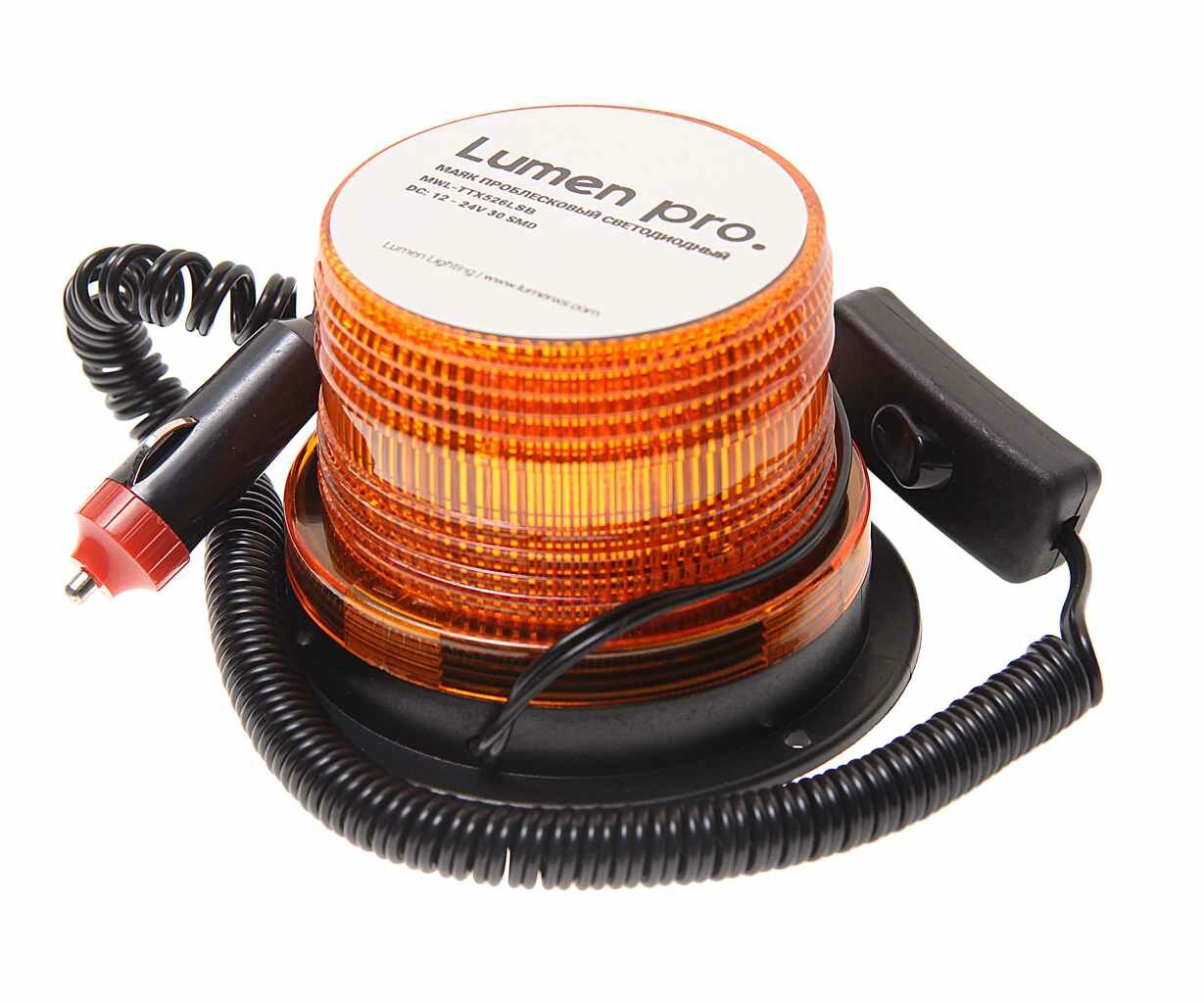 Маяк импульсный 12/24V (30 светодиодов) (2 режима) на магните желтый, MWL-TTX526LSB, LUMEN