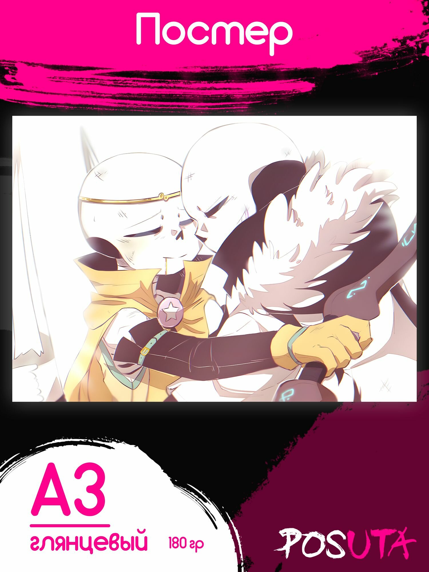 Постеры на стену Андертейл