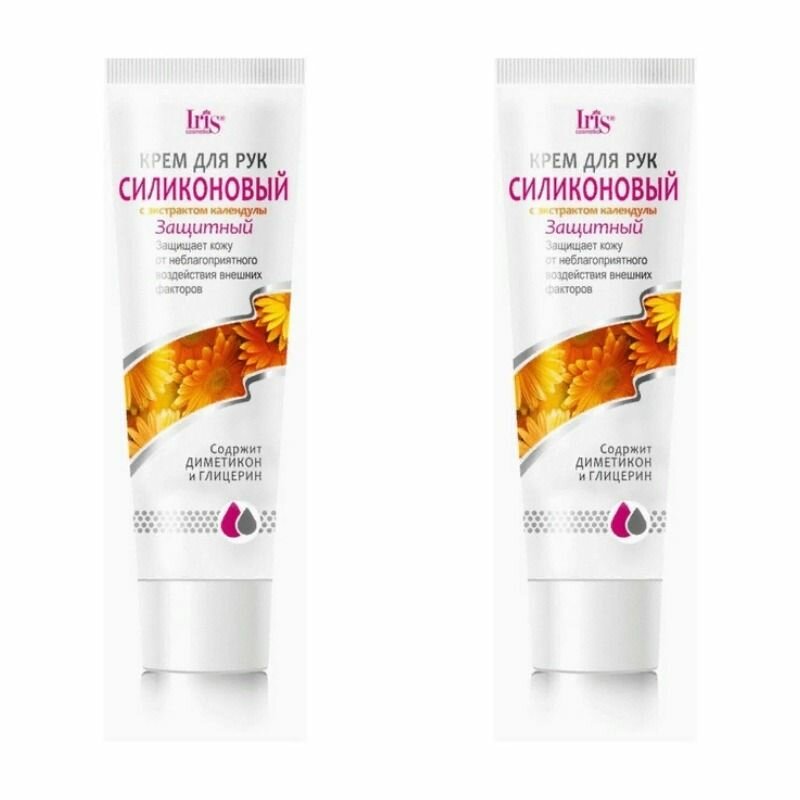 Iris cosmetic Крем для рук защитный, Силиконовый, с экстрактом календулы, 100 мл, 2 шт.