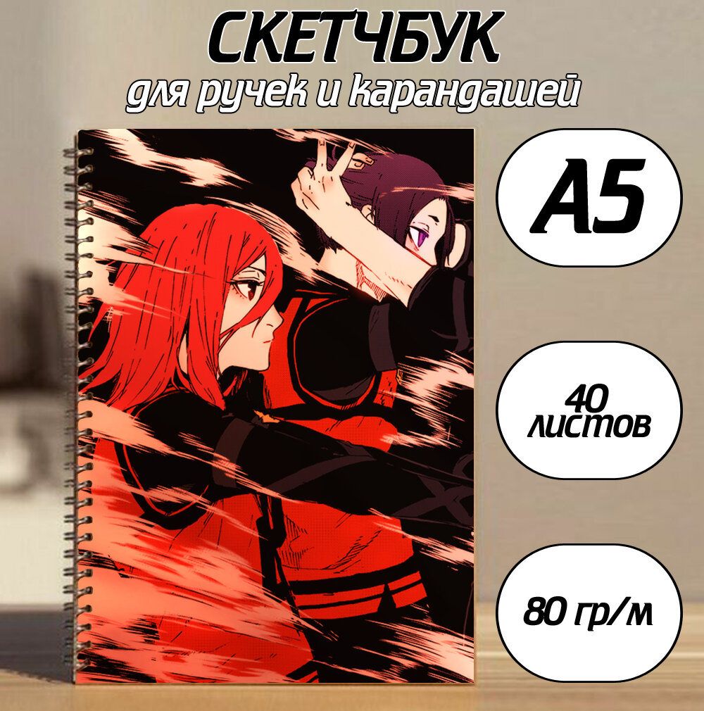 Скетчбук А5 по аниме Синяя тюрьма / Блю Лок №19