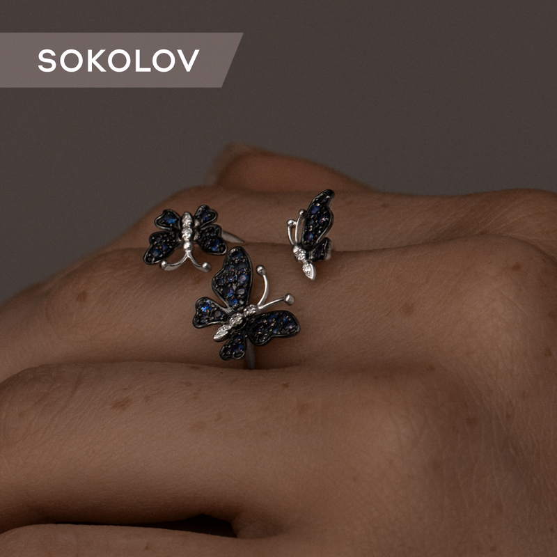 Кольцо, белое золото, 585 проба, сапфир