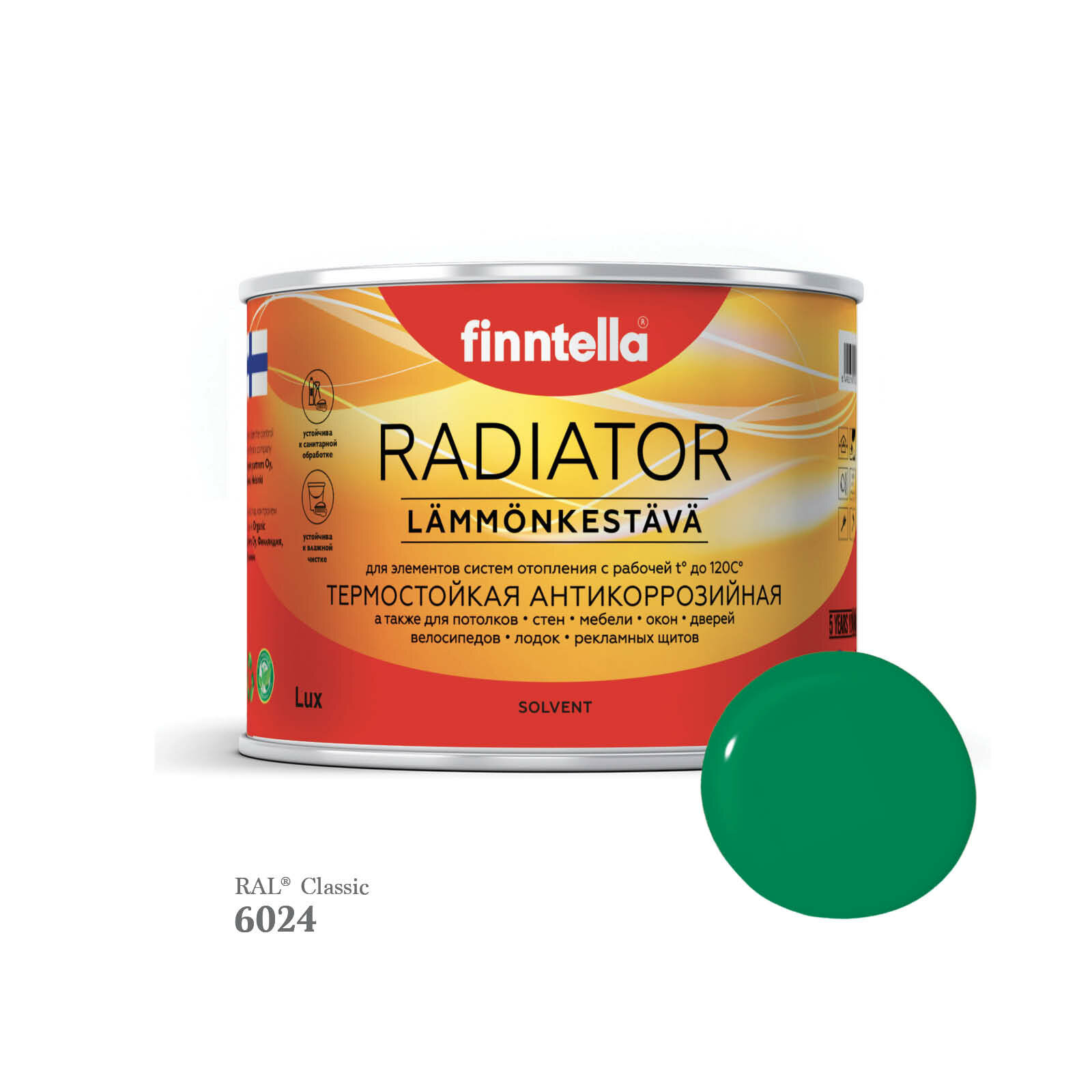 Краска для радиаторов быстросохнущая финская эмаль FINNTELLA RADIATOR, цвет RAL6024 , 0,45л