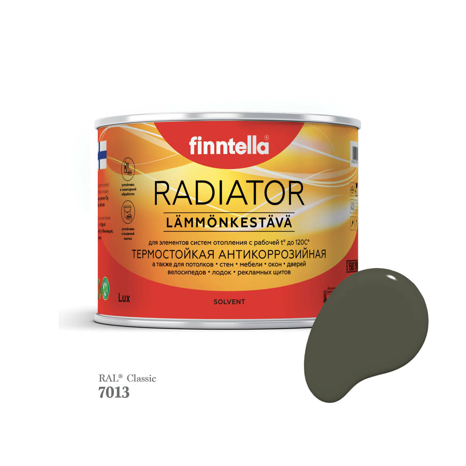 Краска для радиаторов быстросохнущая финская эмаль FINNTELLA RADIATOR, цвет RAL7013 , 0,45л