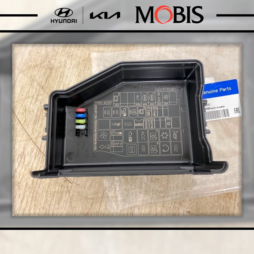 Крышка блока предохранителей для автомобиля Hyundai Solaris 2011-2014 / арт. 919504L010 / бренд MOBIS