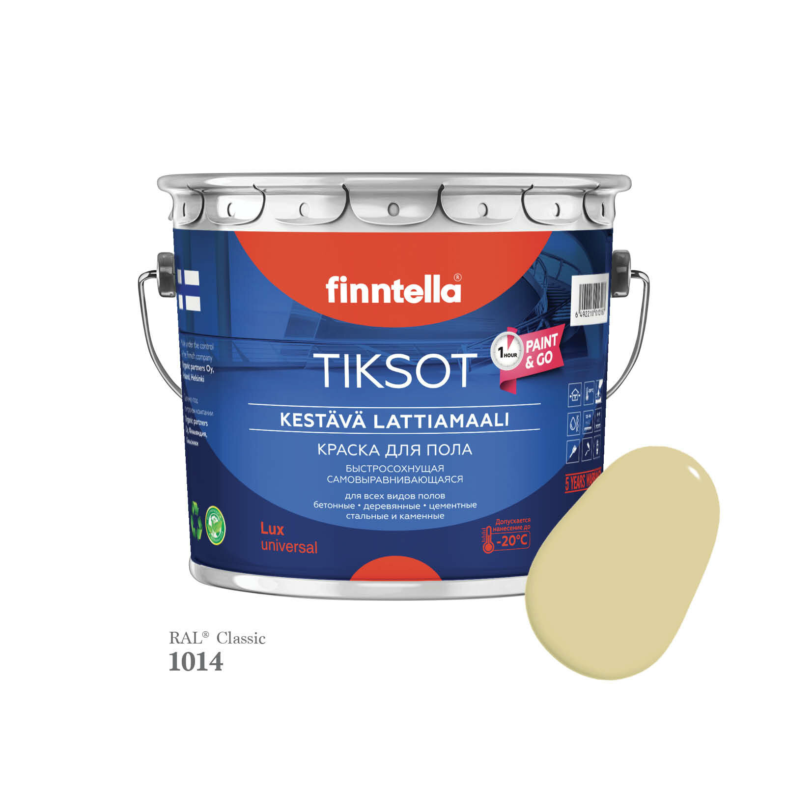 Краска для пола быстросохнущая финская эмаль FINNTELLA TIKSOT, цвет RAL1014 , 2,7л