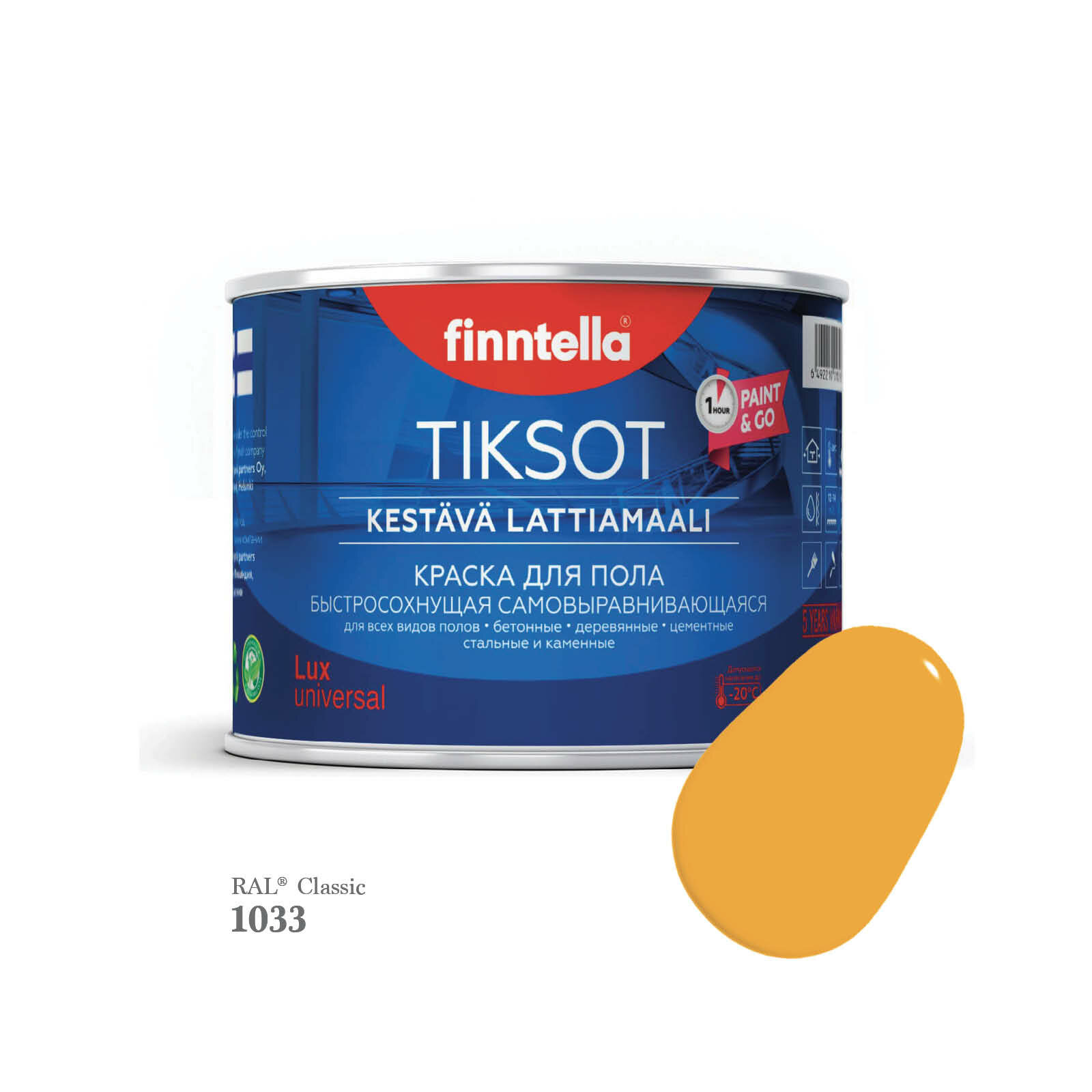 Краска для пола быстросохнущая финская эмаль FINNTELLA TIKSOT, цвет RAL1033 , 0,45л