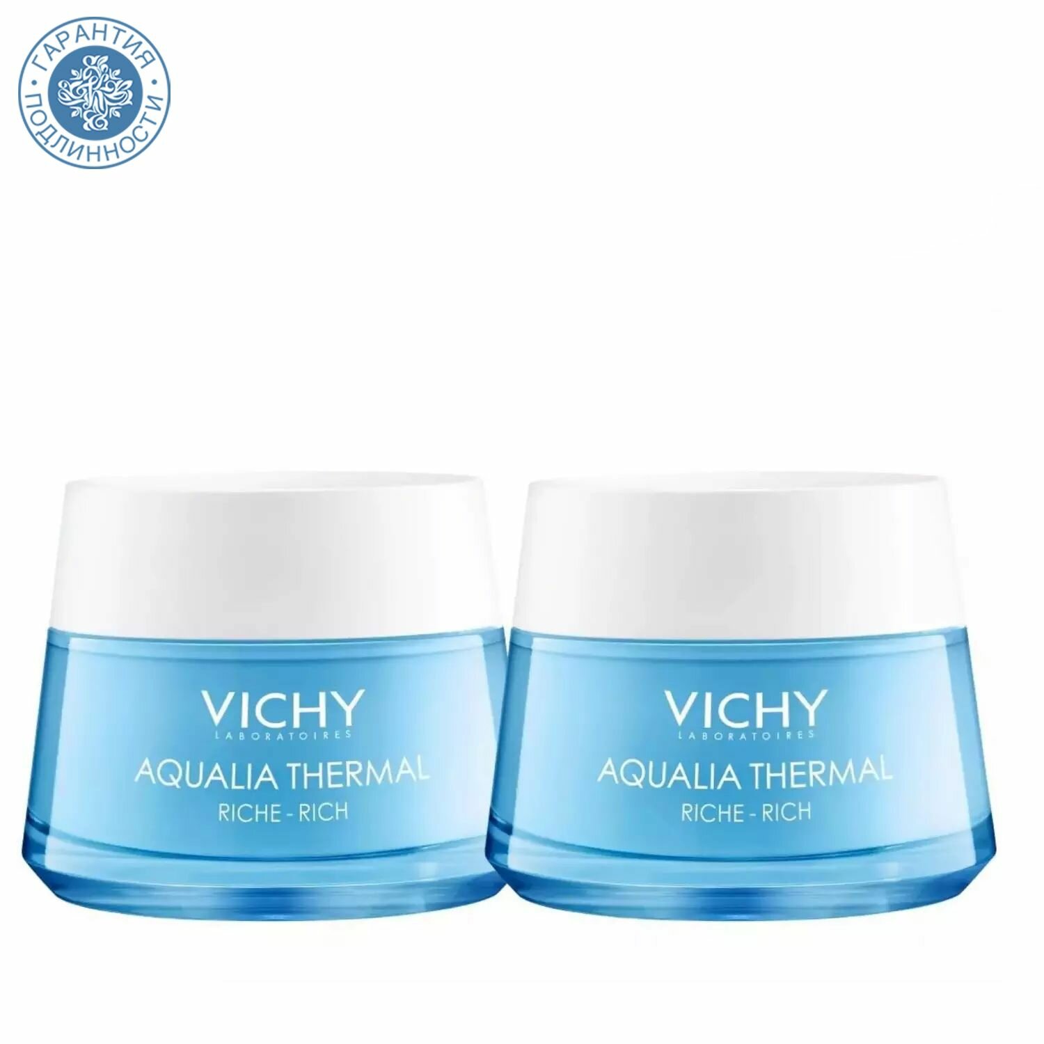 Vichy Насыщенный крем для сухой и очень сухой кожи лица, 2 х 50 мл