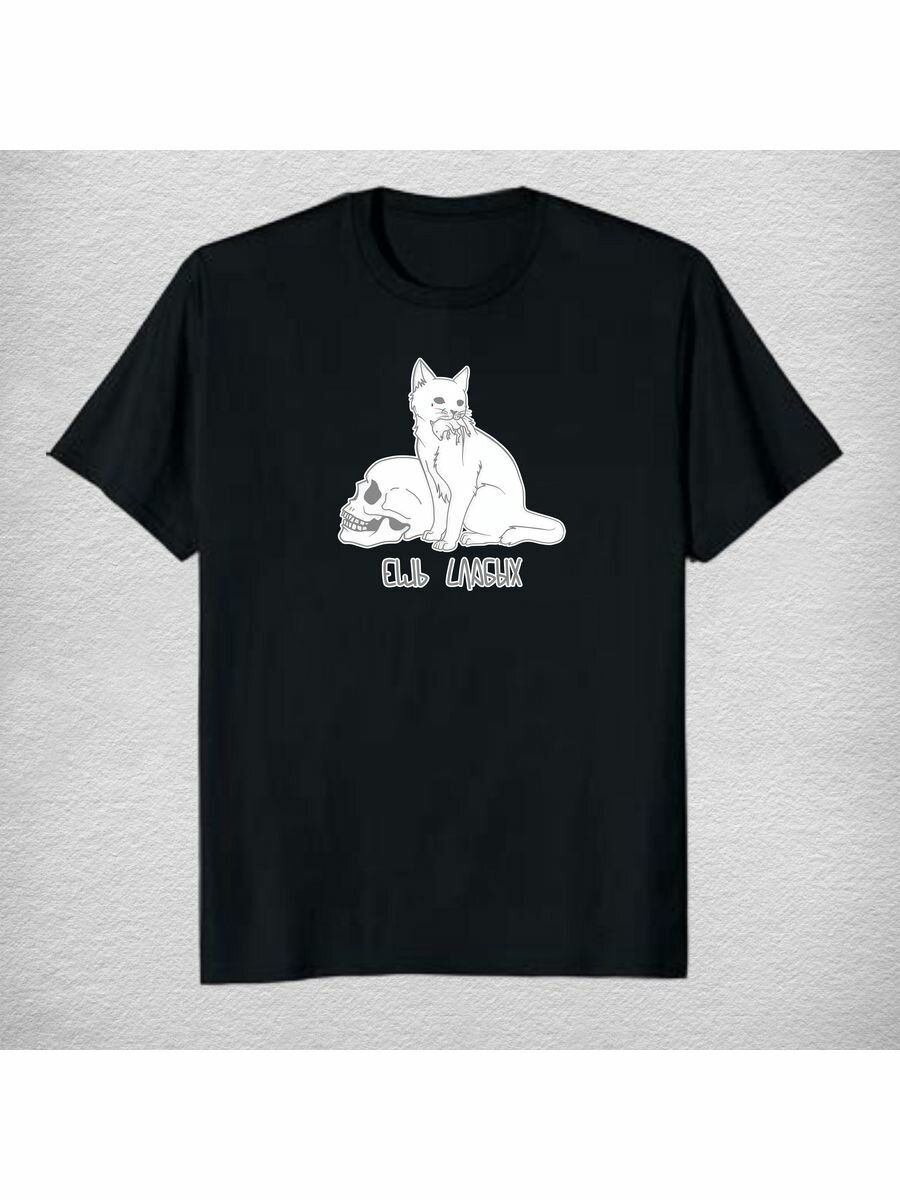 Футболка ешь слабых кот надпись