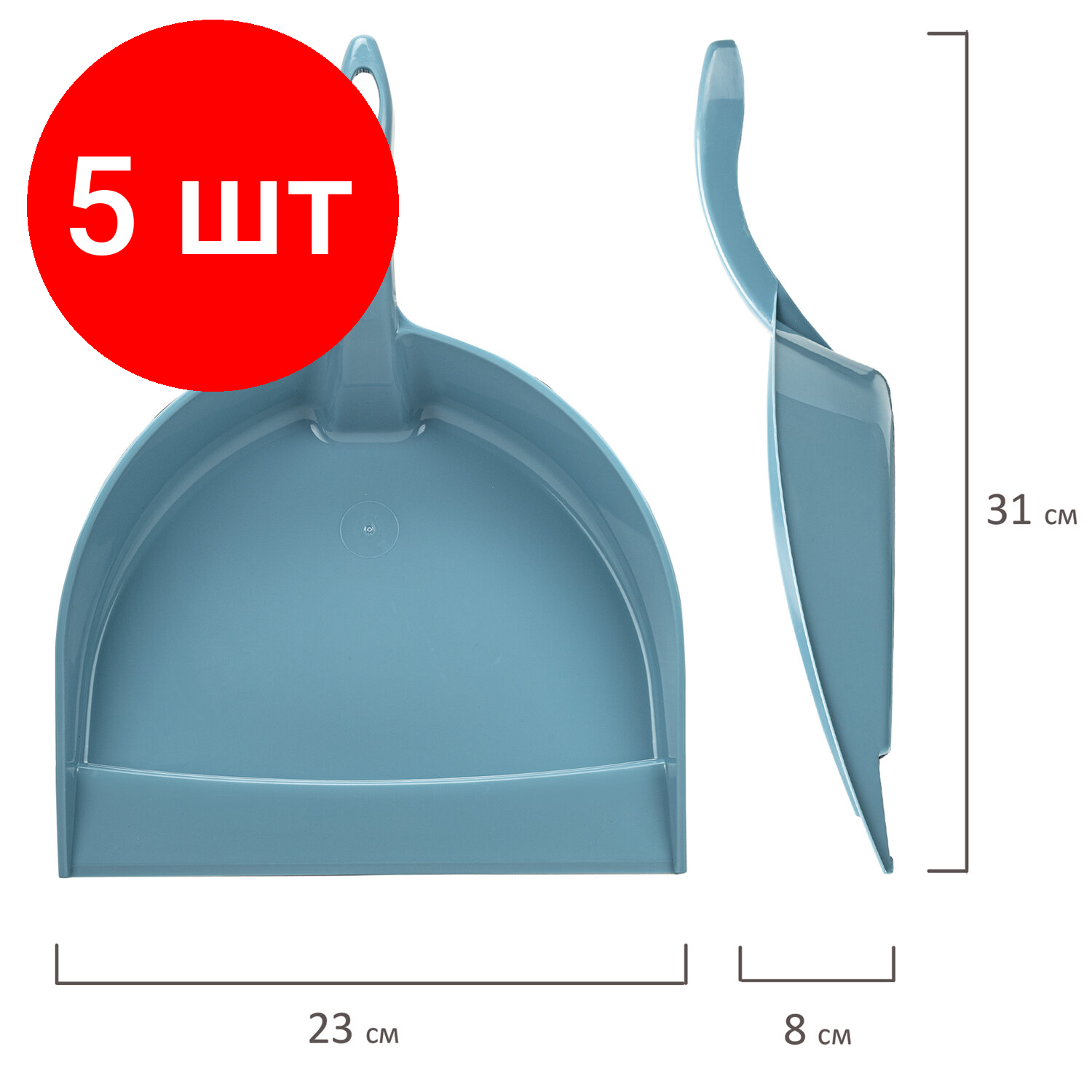 Комплект 5 шт, Совок для мусора "Идеал", эконом, пластик, цвет серый/серо-голубой, IDEA, М 5190