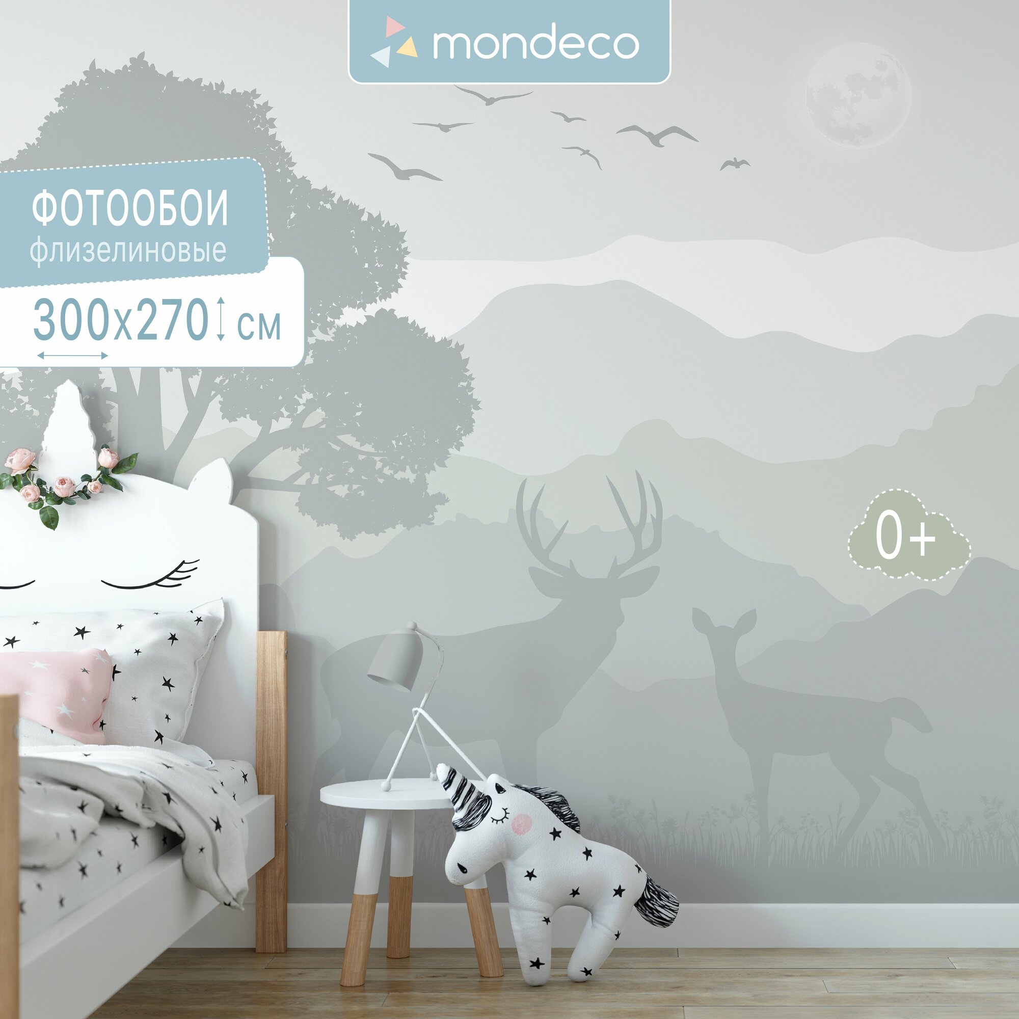 Фотообои на стену в детскую Мондеко g59 Олени 300х270 см флизелиновые, интерьерное покрытие 3д стен