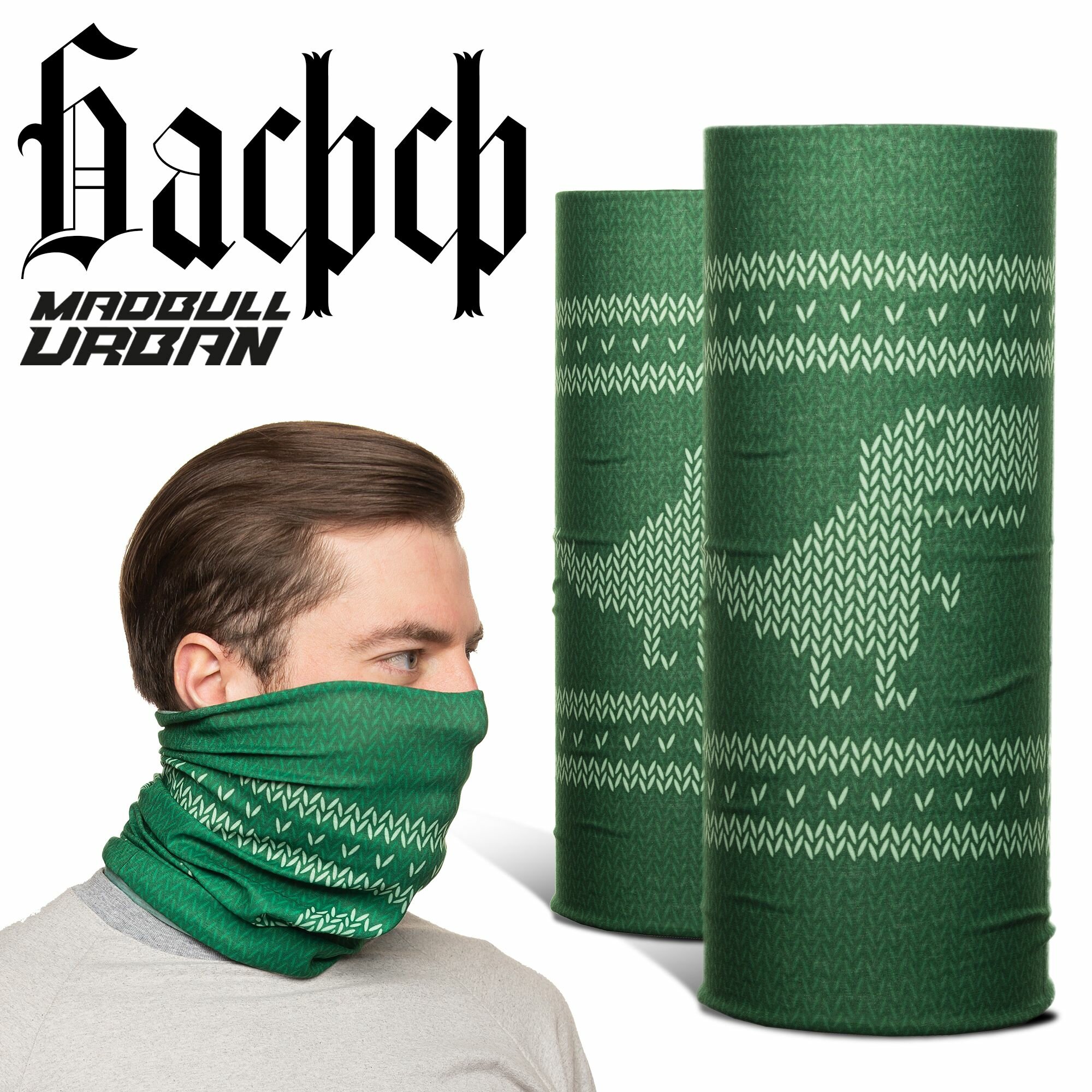 Бафф для мужчин