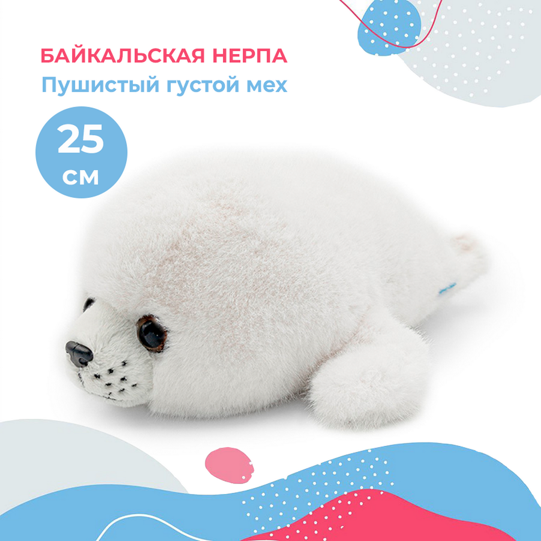 Мягкая игрушка Mimis Нерпа 25 см/ Байкальская нерпа/ Пушистая игрушка-обнимашка