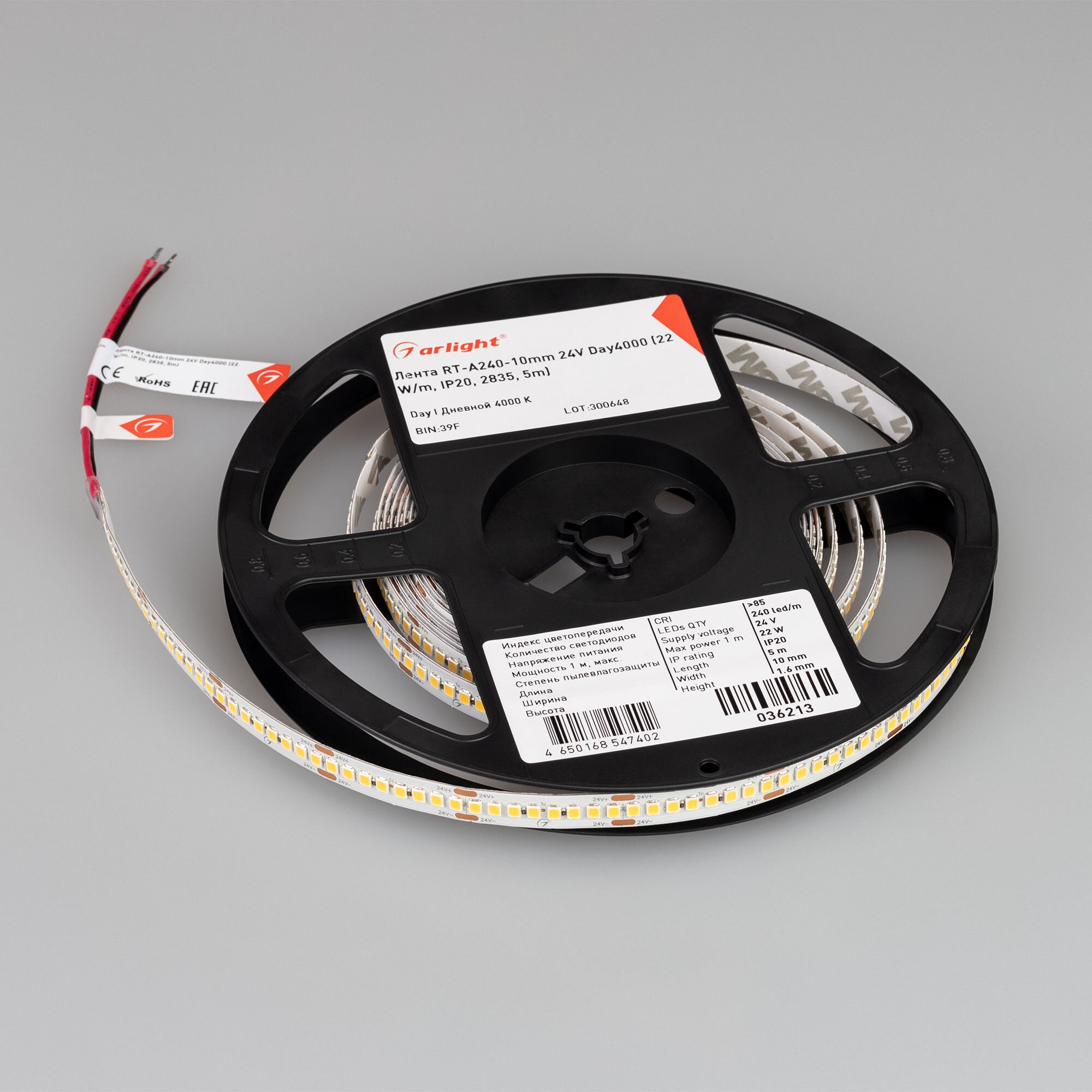 Лента светодиодная Arlight Лента RT-A240-10mm 24V Day4000 (22 W/m, IP20, 2835, 5m) (Arlight, высок. эфф.150 лм/Вт), 5м