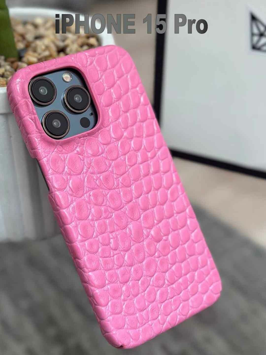 Розовый чехол для iPhone 15 Pro натуральная кожа