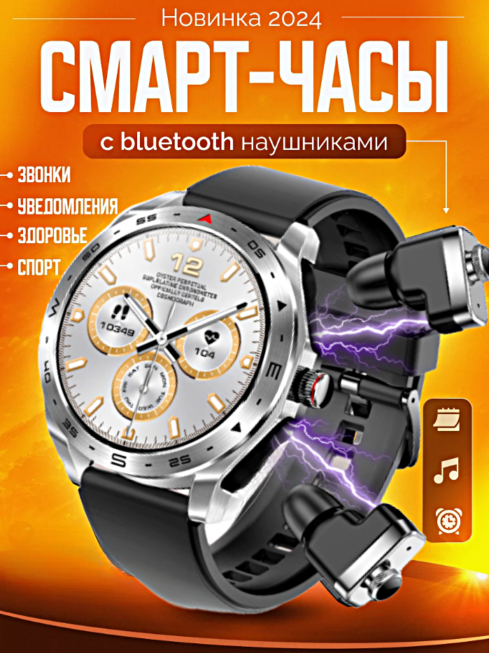 Cмарт часы LK WATCH 8 Умные часы PREMIUM Series Smart Watch AMOLED, iOS, Android, Встроенные наушники, Серебристый