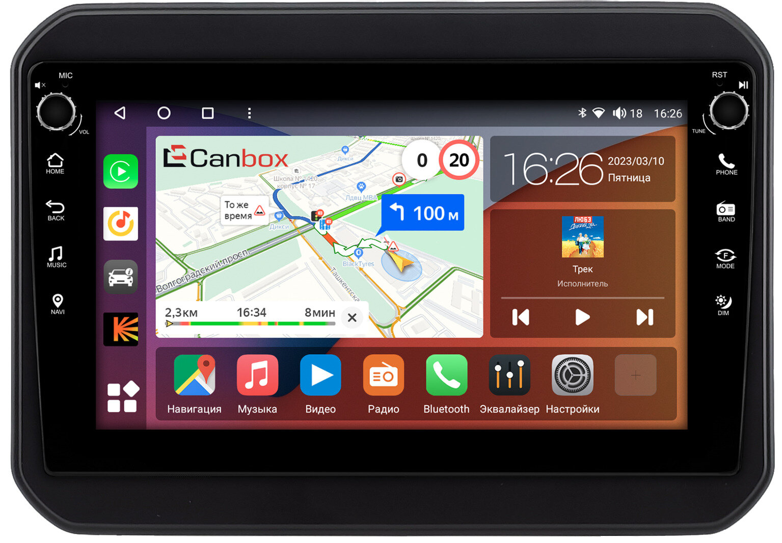 Штатная магнитола Suzuki Ignis 3 2016-2024 (матовая, Тип 2) Canbox H-Line 7803-9-1657 Android 10 (4G-SIM, 4/64, DSP, IPS) С крутилками