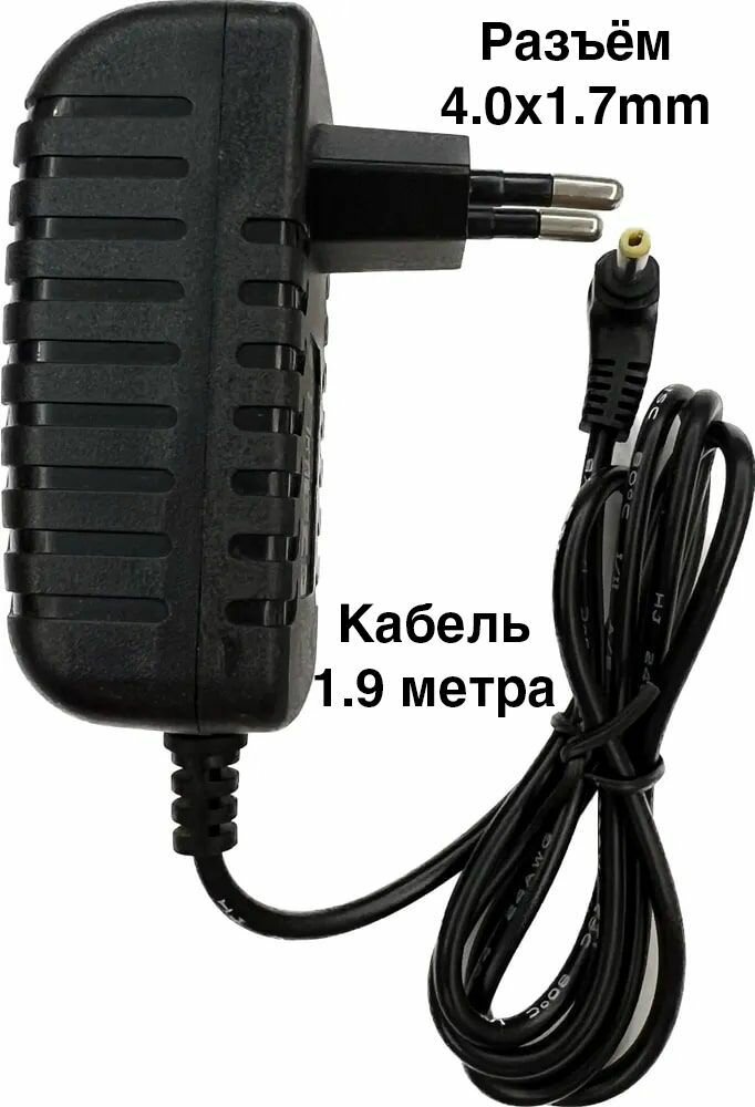 Блок питания для электронных книг, приставки Sony, Xiaomi Mi Box, видеокамер Panasonic. 5V-2A. Длина кабеля 1.9 метра.