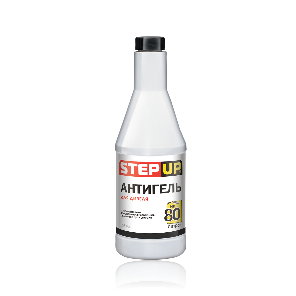 Антигель StepUp, SP3441