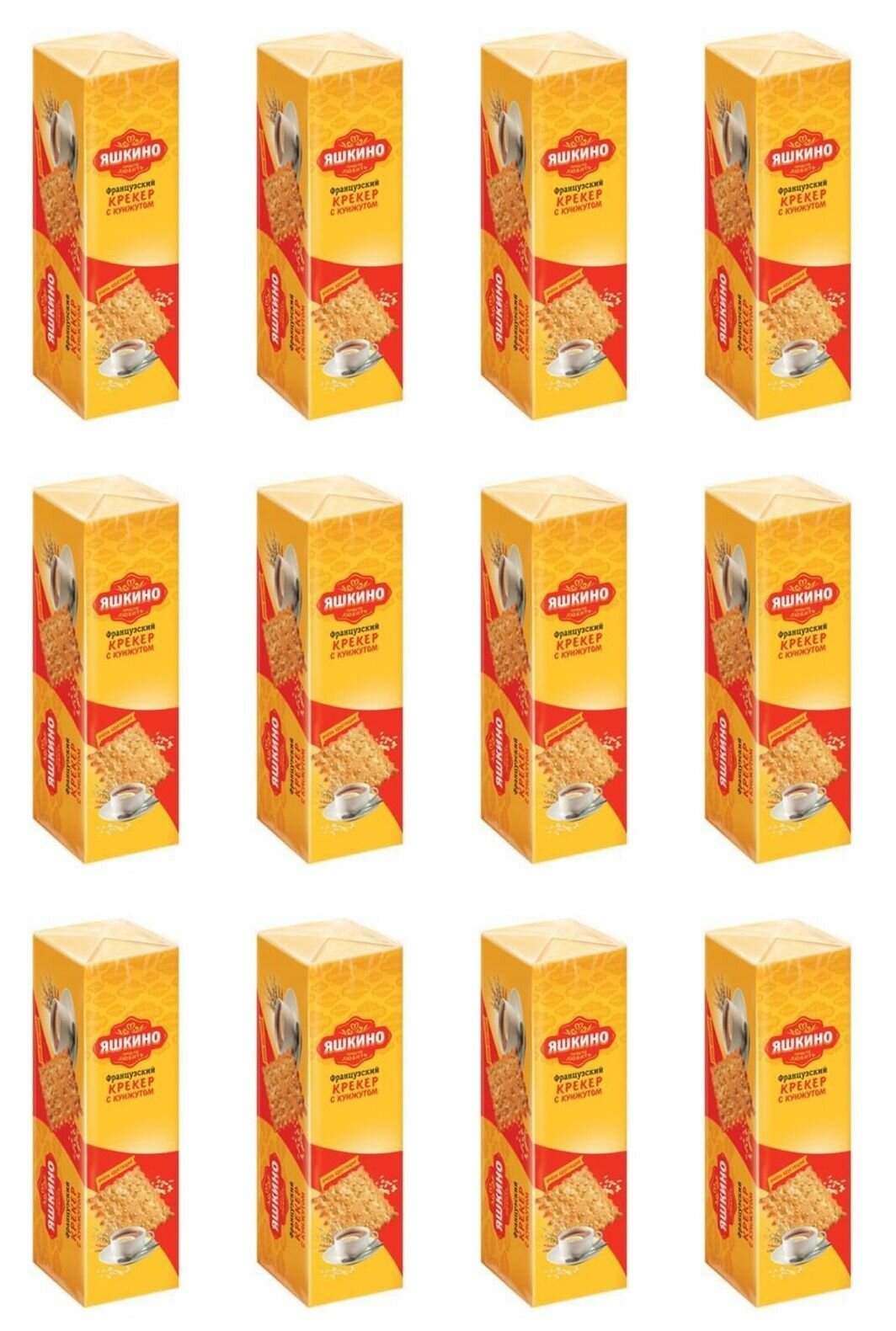 Яшкино Крекер Французский хрустящий, с кунжутом, 185 г, 12 шт.