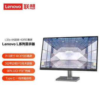 Монитор Lenovo L24e, 31.5" 4K IPS
