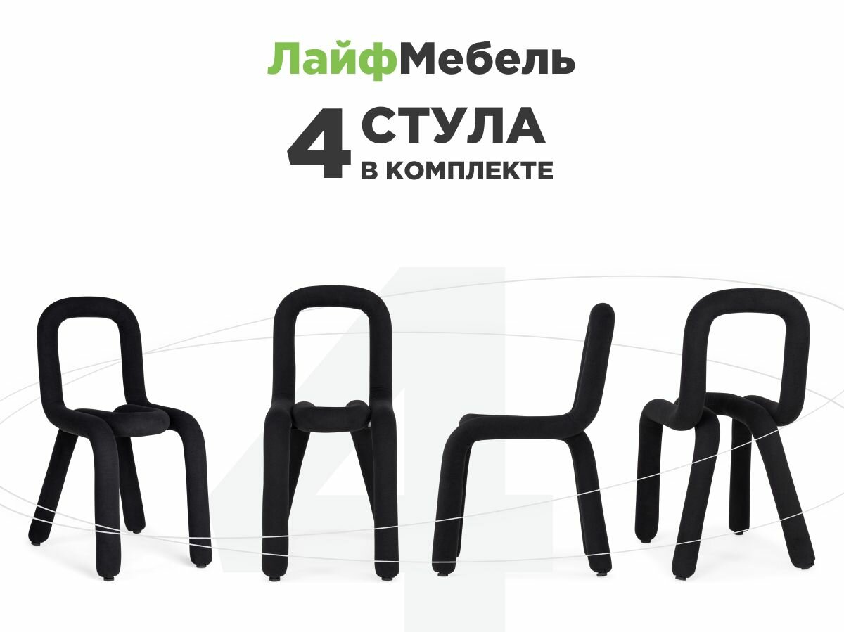 Комплект из 4-х стульев на металлокаркасе Garden black