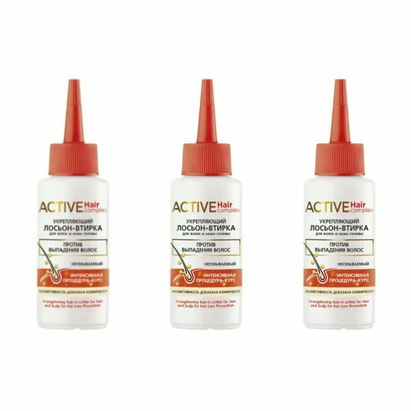 Витэкс Лосьон-втирка для волос несмываемая Active HairComplex, против выпадения волос, Укрепляющая, 80 мл, 3 шт