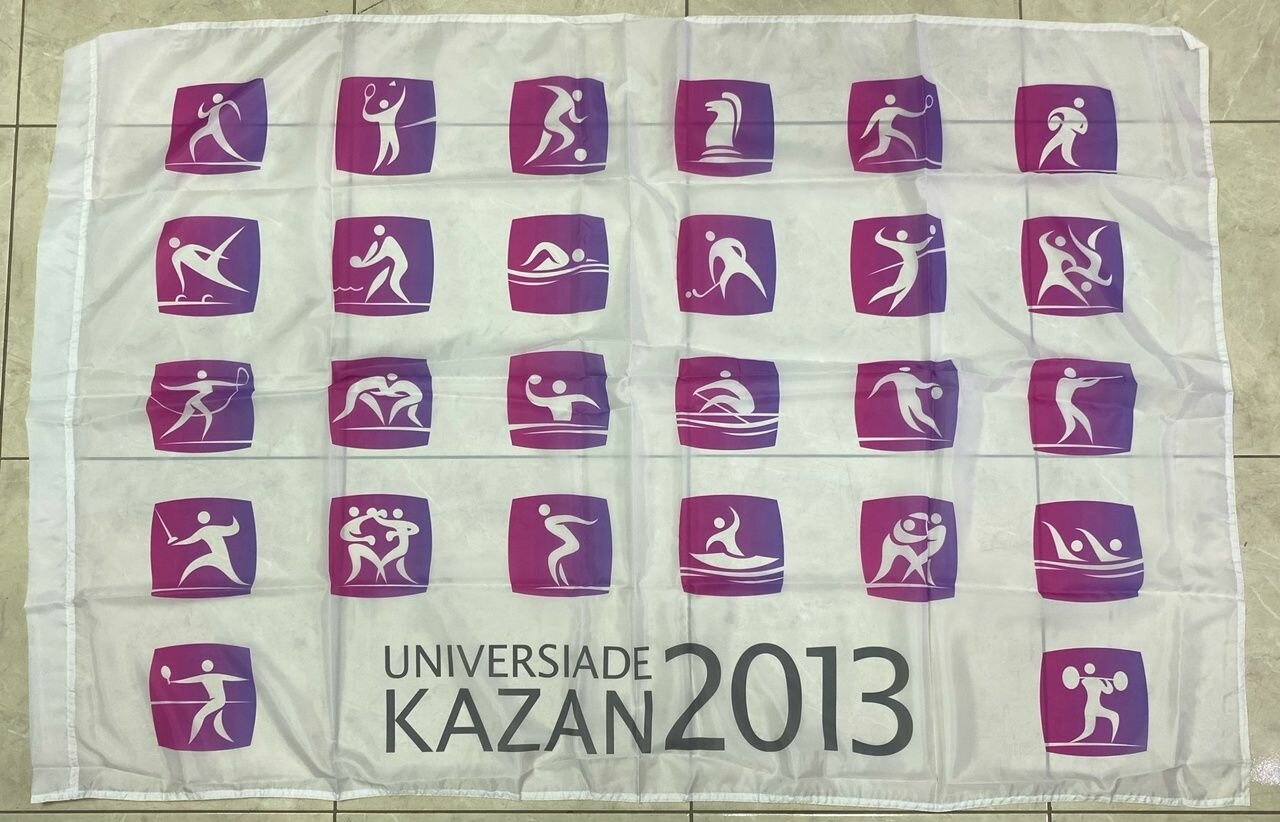 Флаг универсиада. Казань. Виды спорта 2013. Размер 150х100 см.