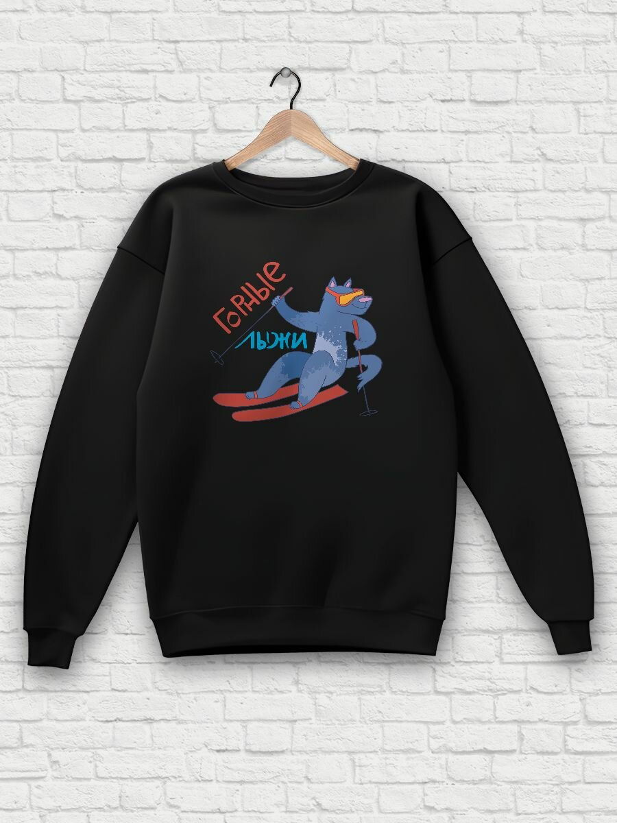 Свитшот