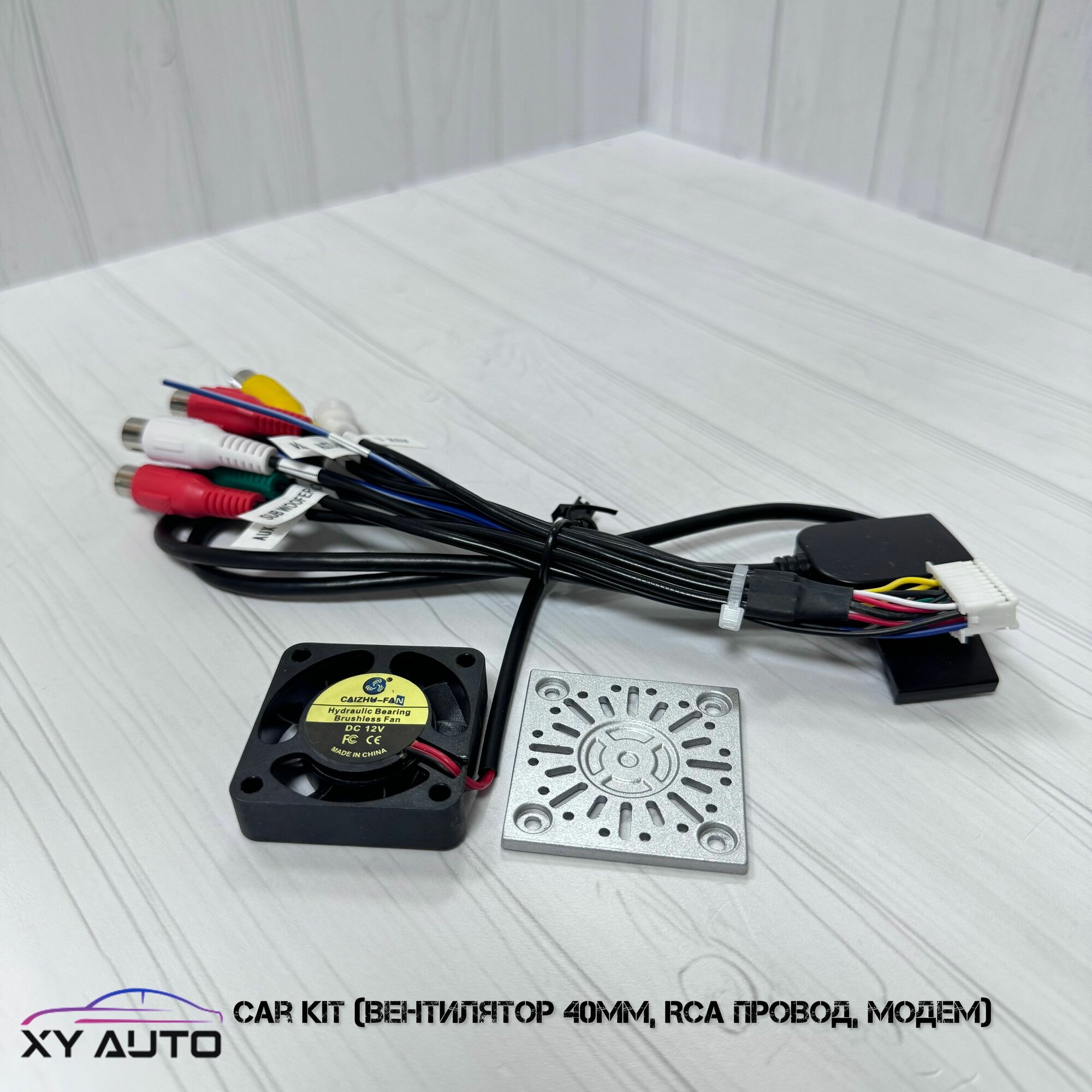 Установочный комплект для дисплеев MFB/MFA типа моделей TS10/TS18 (вентилятор 40мм, RCA провод+SIM, крепеж)