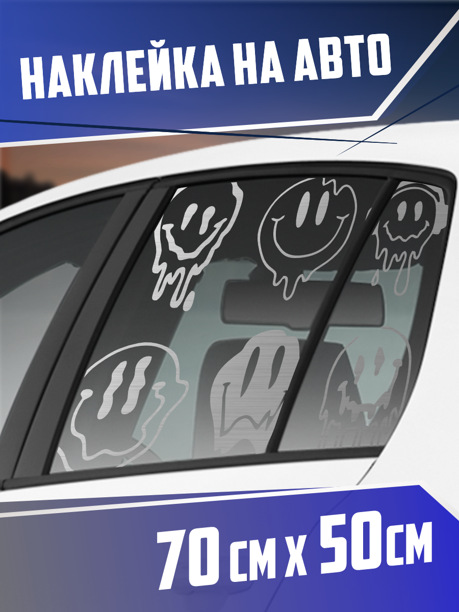 Наклейка на авто Граффити