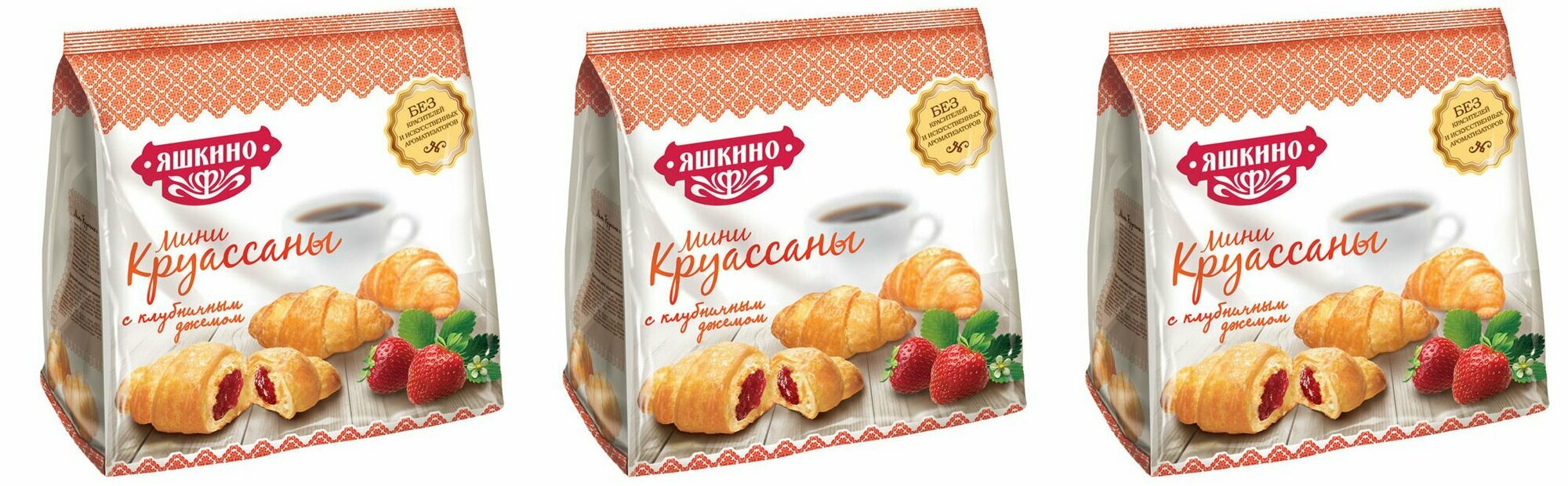 Яшкино Круассаны-мини с клубничным джемом, 180 г, 3 шт.