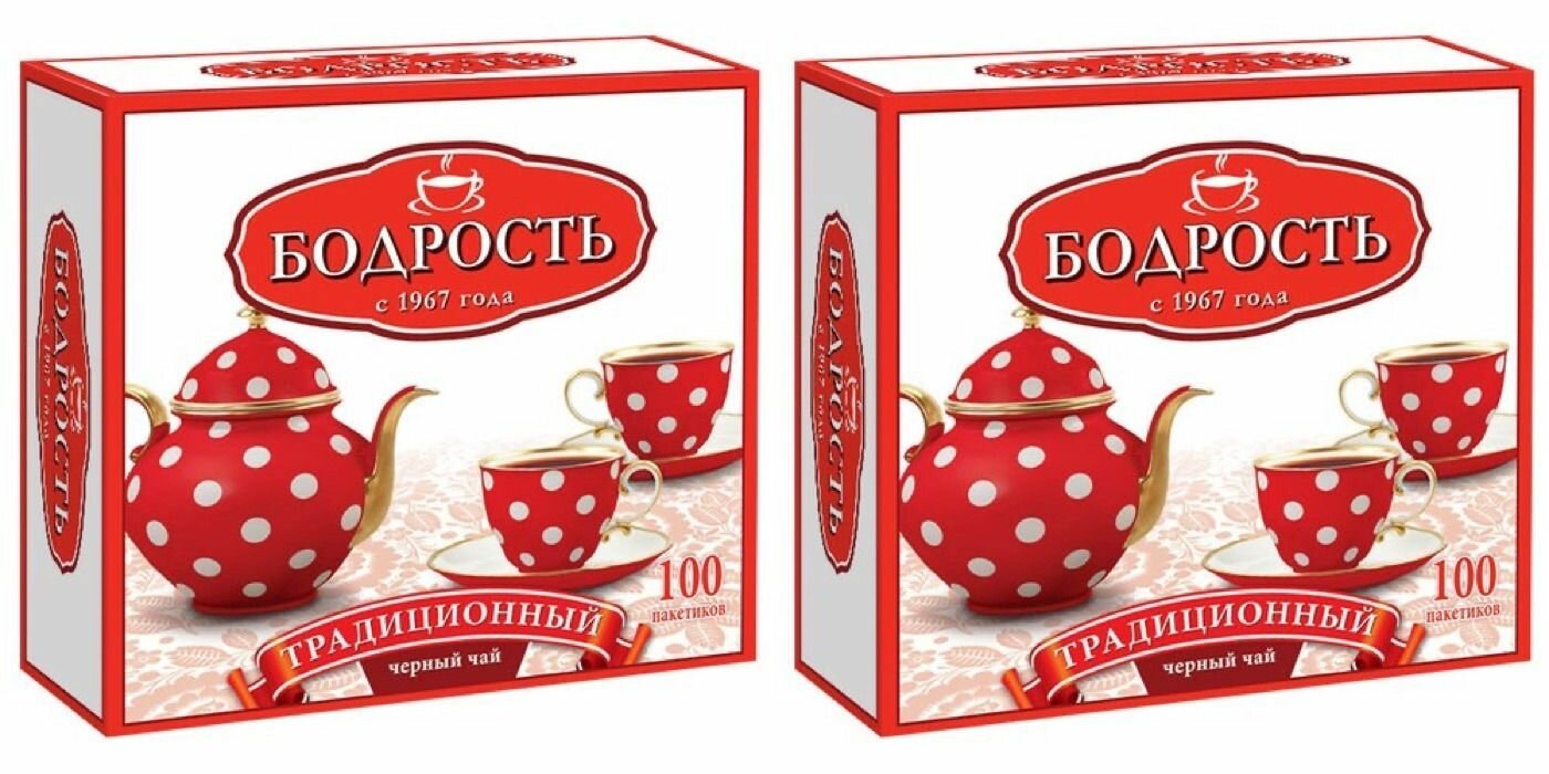 Бодрость Чай Традиционный, 100 пакетиков по 2 г, 2 шт