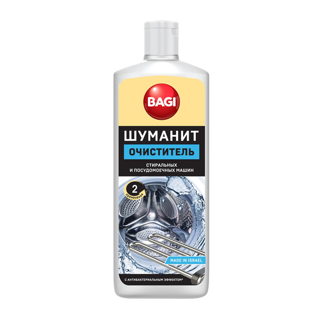 Баги Шуманит антибактериальное средство для ПММ и стиральных машин 200 мл для дома