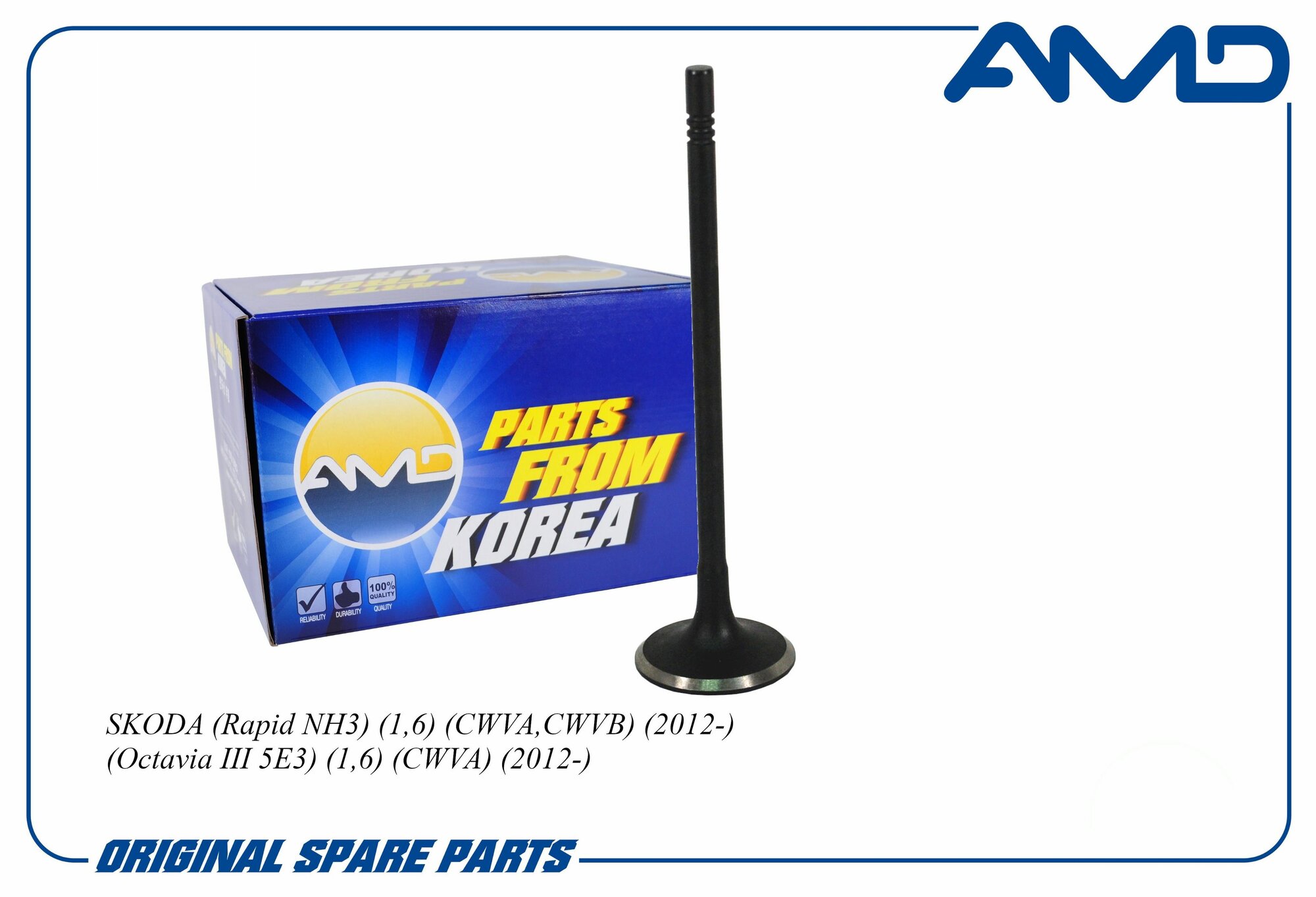 Клапан двигателя впускной 04E109601 AMD. HDVL42 для SKODA Rapid NH3 1,6 CWVA, CWVB 2012- Octavia III 5E3 1,6 CWVA 2012-