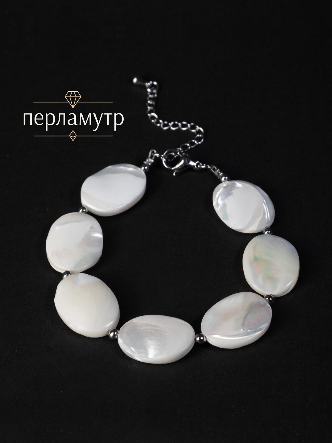 Браслет-нить, перламутр