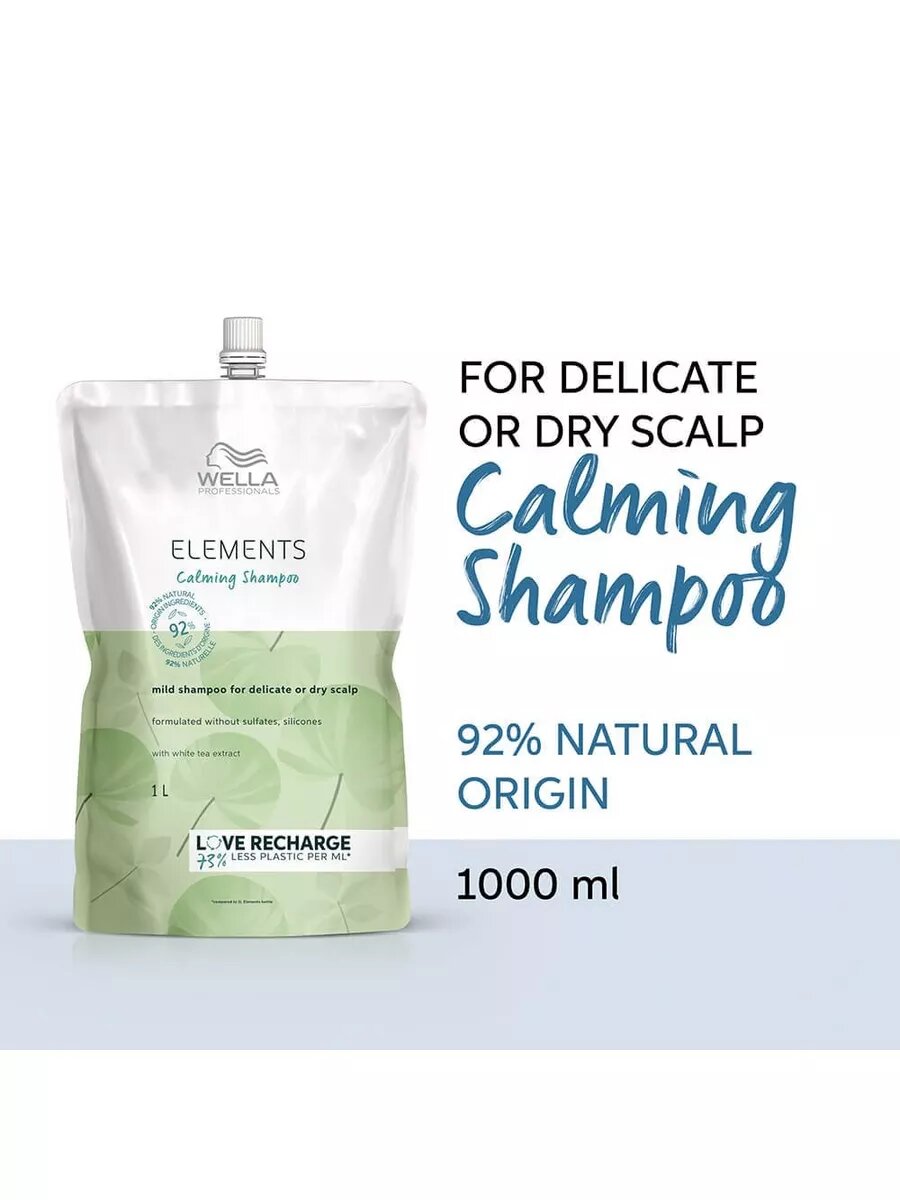 Wella Elements - Успокаивающий шампунь (мягкая упаковка) 1000 мл